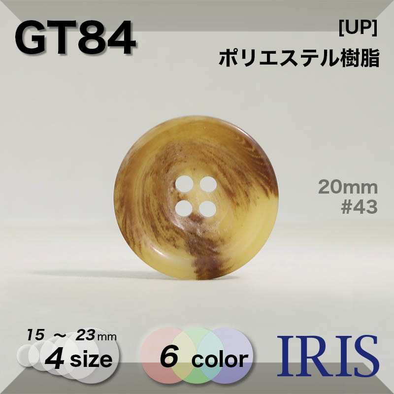 GT84 | IRIS BUTTON