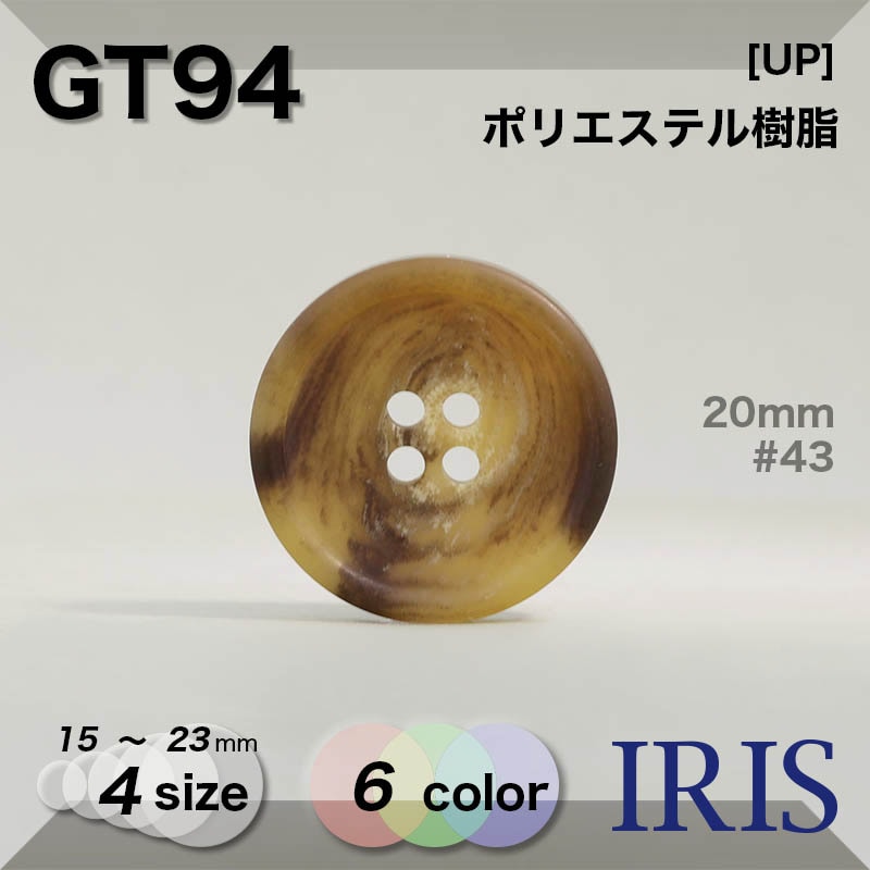 GT94 | IRIS BUTTON