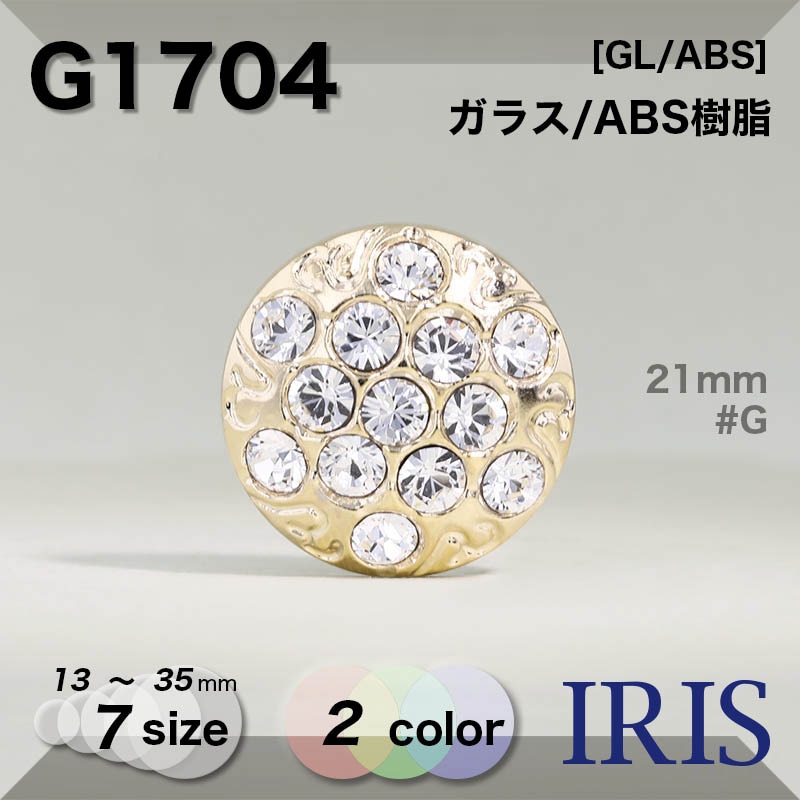 G1704 | IRIS BUTTON