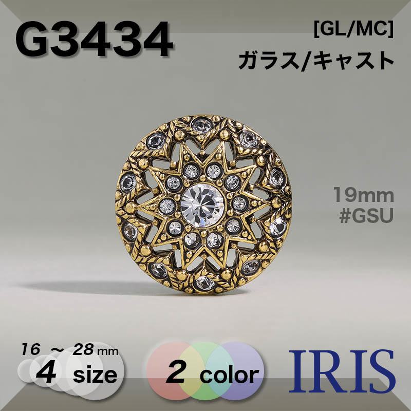 G3434 | IRIS BUTTON