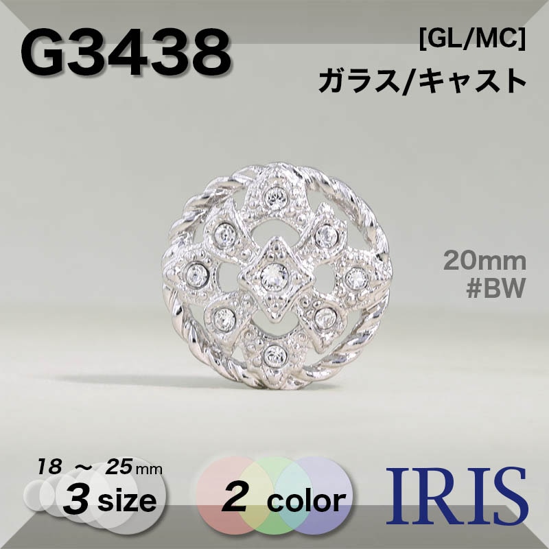 G3438 | IRIS BUTTON