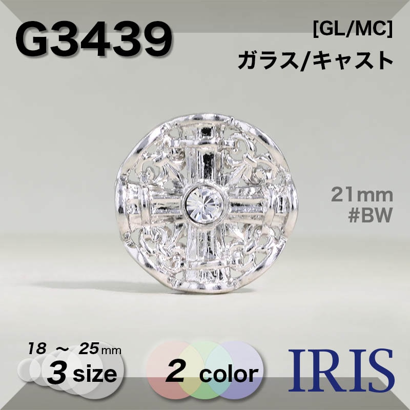 G3439 | IRIS BUTTON