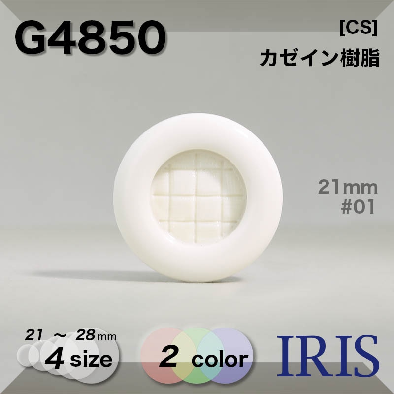 G4850 | IRIS BUTTON