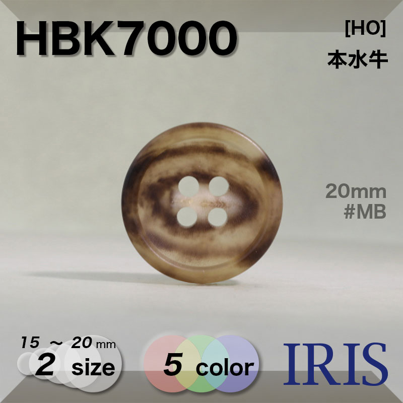 HBK7000 | IRIS BUTTON