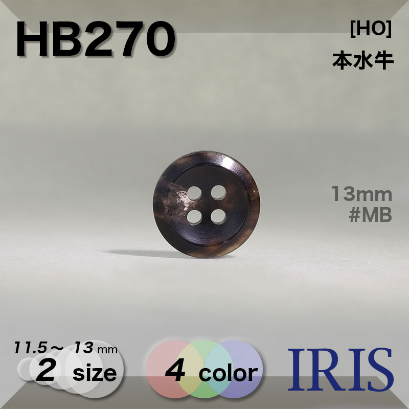 HB270 | IRIS BUTTON
