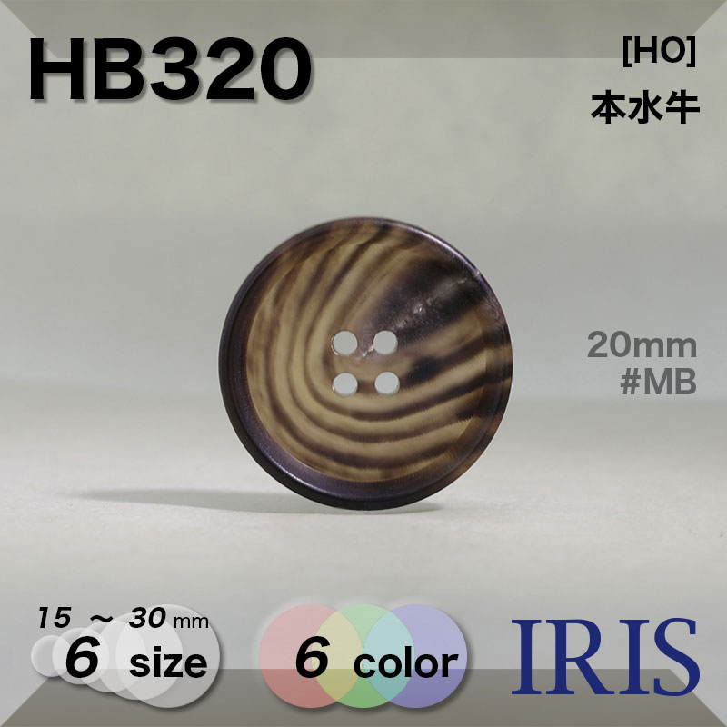 HB320 | IRIS BUTTON