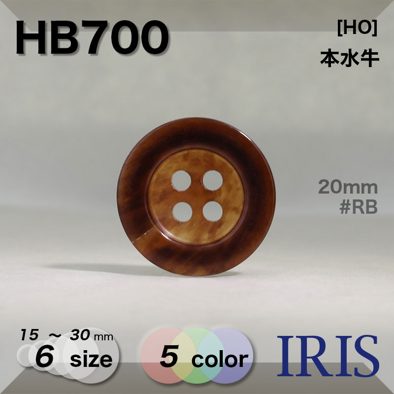 HB700 | IRIS BUTTON