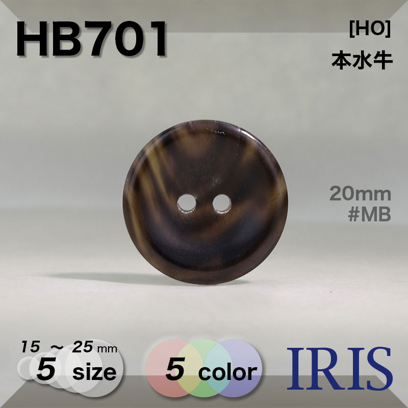 HB701 | IRIS BUTTON