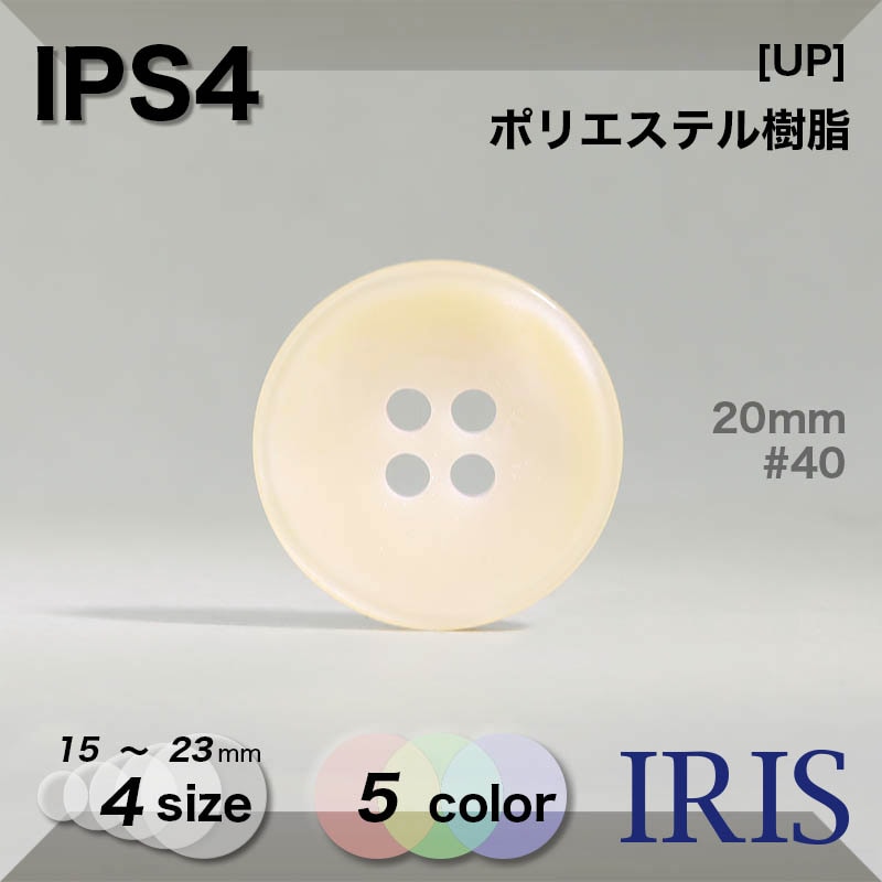 IPS4 | IRIS BUTTON