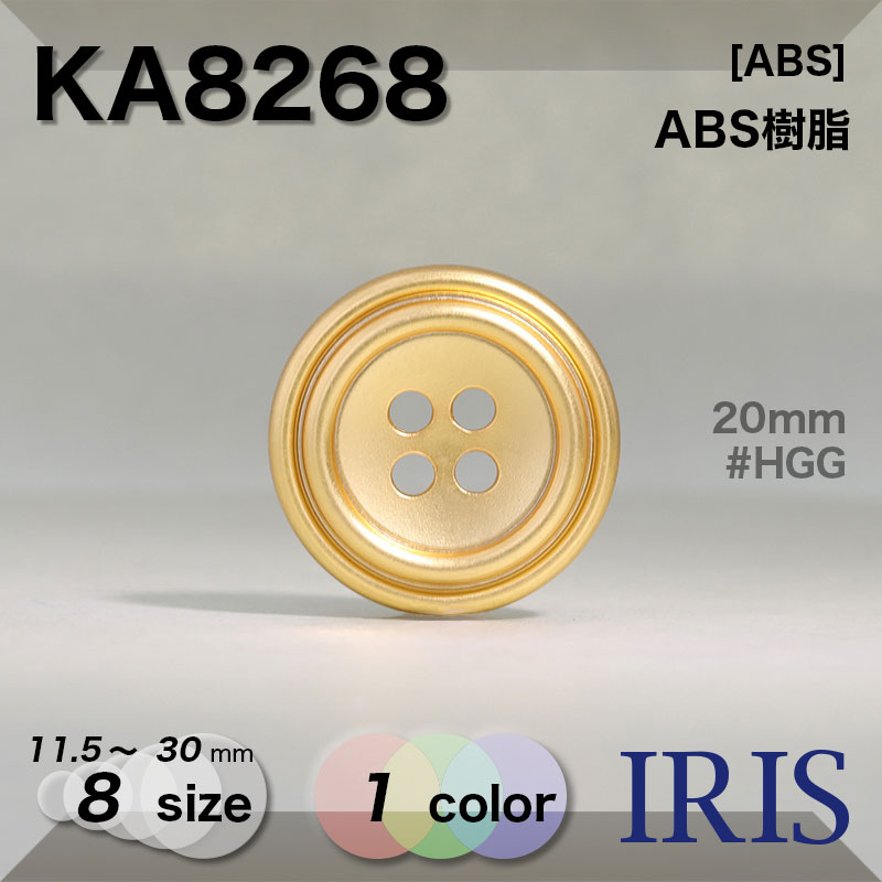 KA8268 | IRIS BUTTON