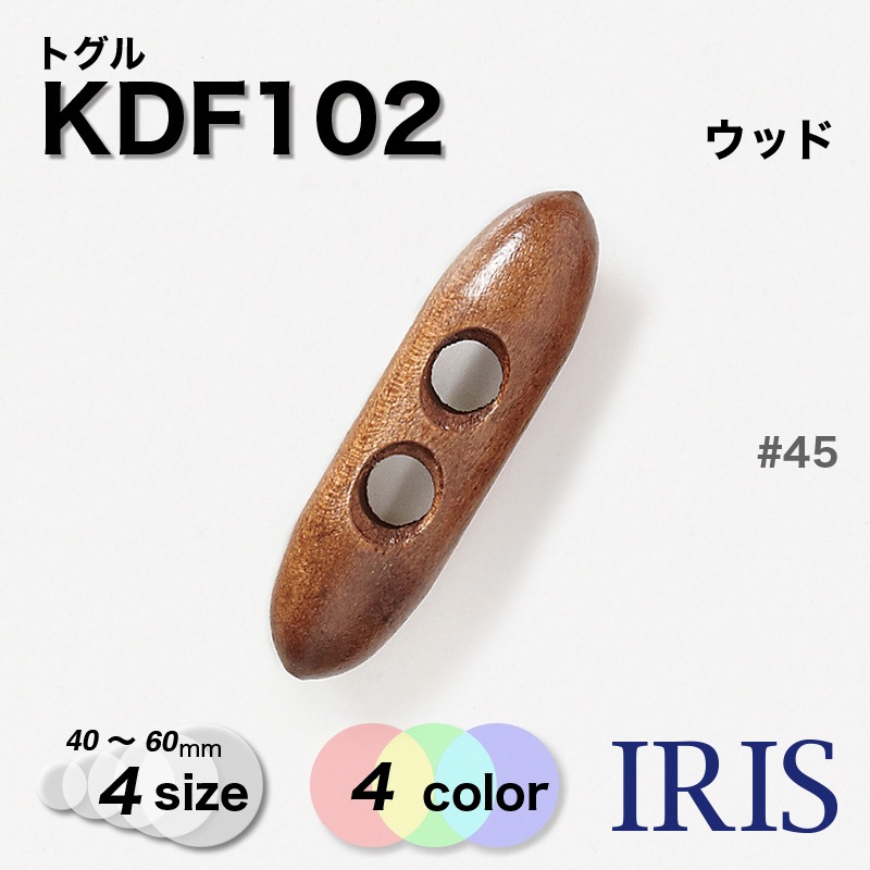 KDF102 | IRIS BUTTON