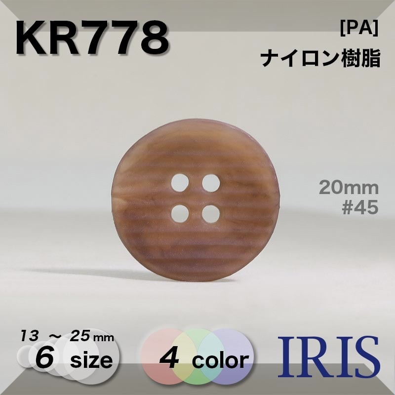 KR778 | IRIS BUTTON
