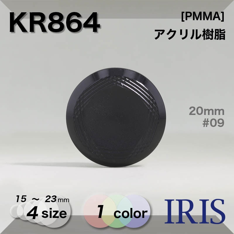 KR864 | IRIS BUTTON