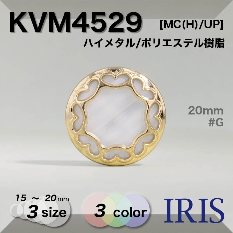 KVM4529 | IRIS BUTTON
