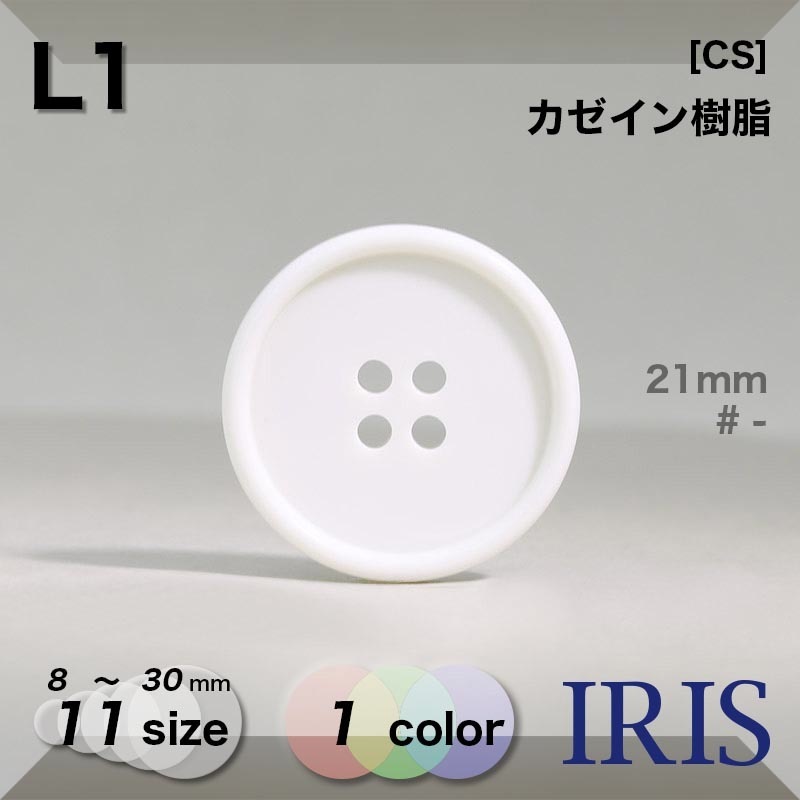 L1 | IRIS BUTTON