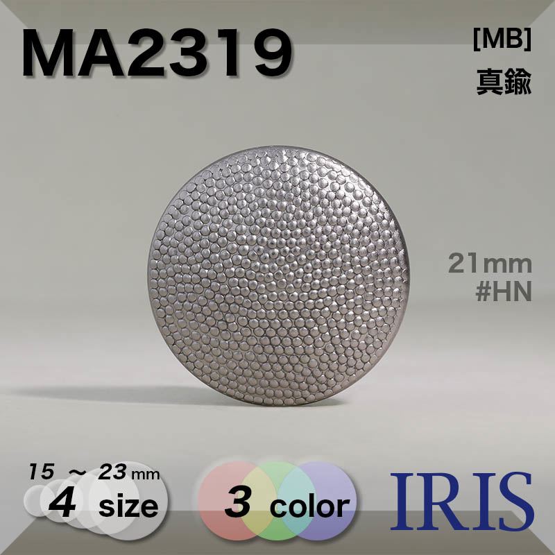 MA2319 | IRIS BUTTON