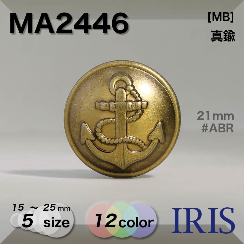 MA2446 | IRIS BUTTON