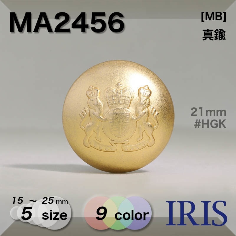 MA2456 | IRIS BUTTON