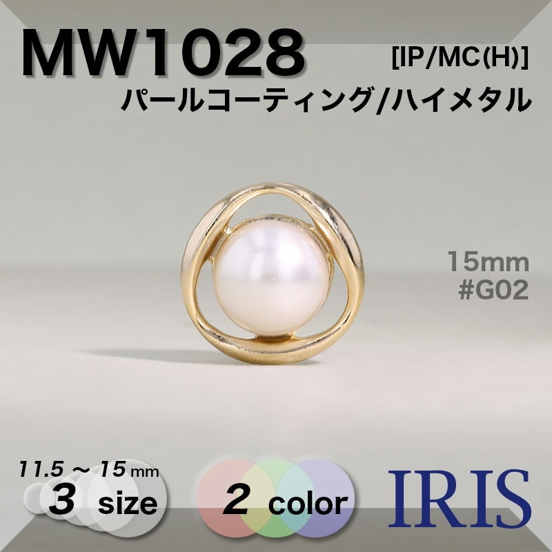 MW1028 | IRIS BUTTON