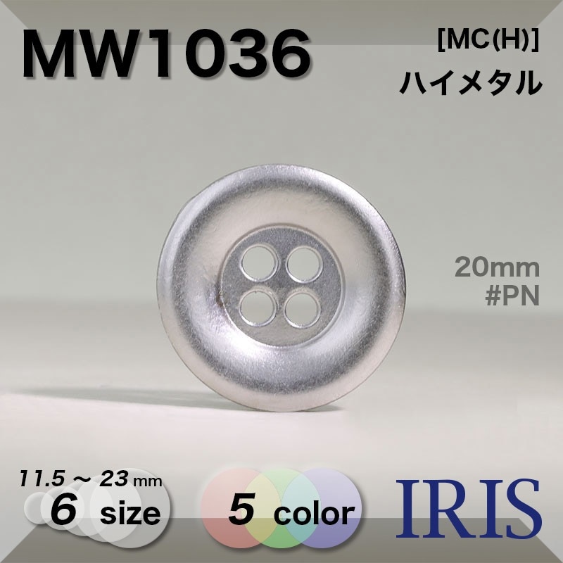 MW1036 | IRIS BUTTON