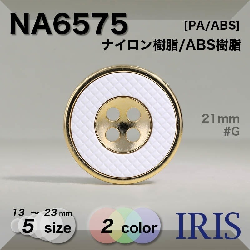 NA6575 | IRIS BUTTON