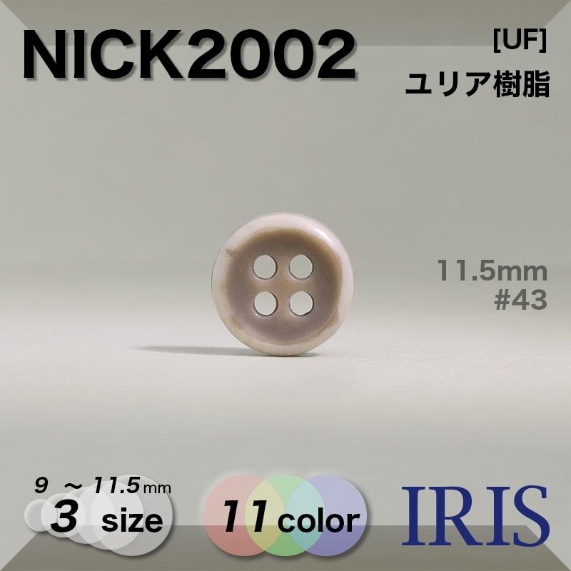 NICK2002 | IRIS BUTTON