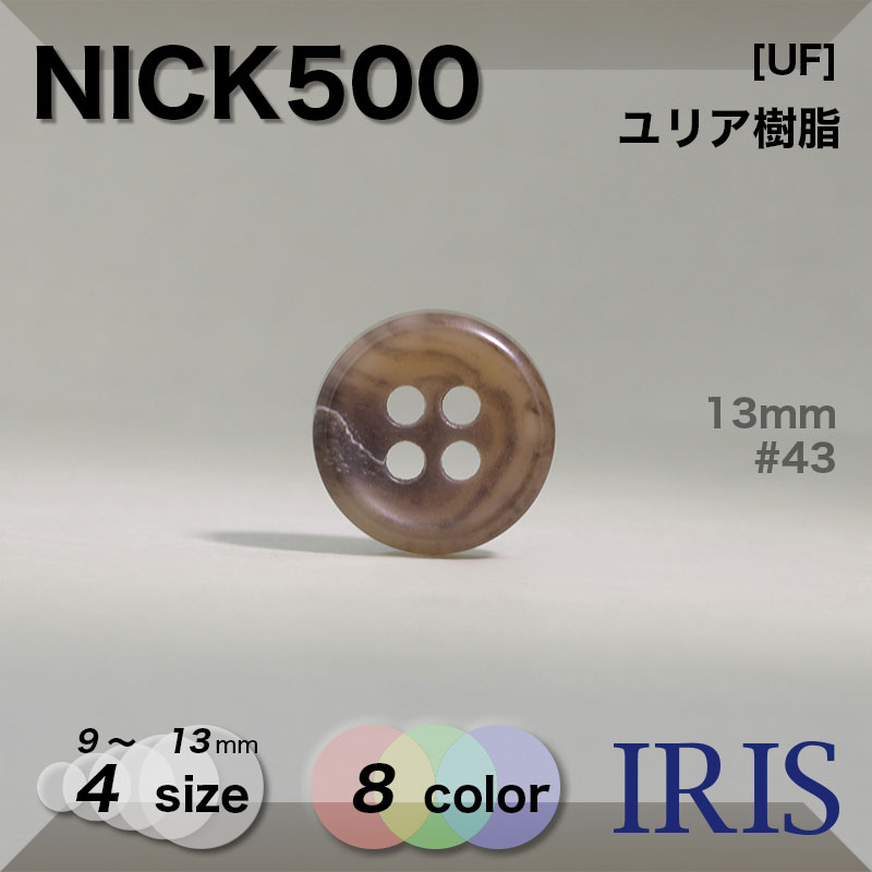 NICK500 | IRIS BUTTON