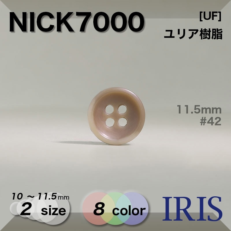 NICK7000 | IRIS BUTTON