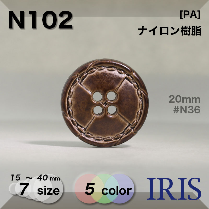 N102 | IRIS BUTTON
