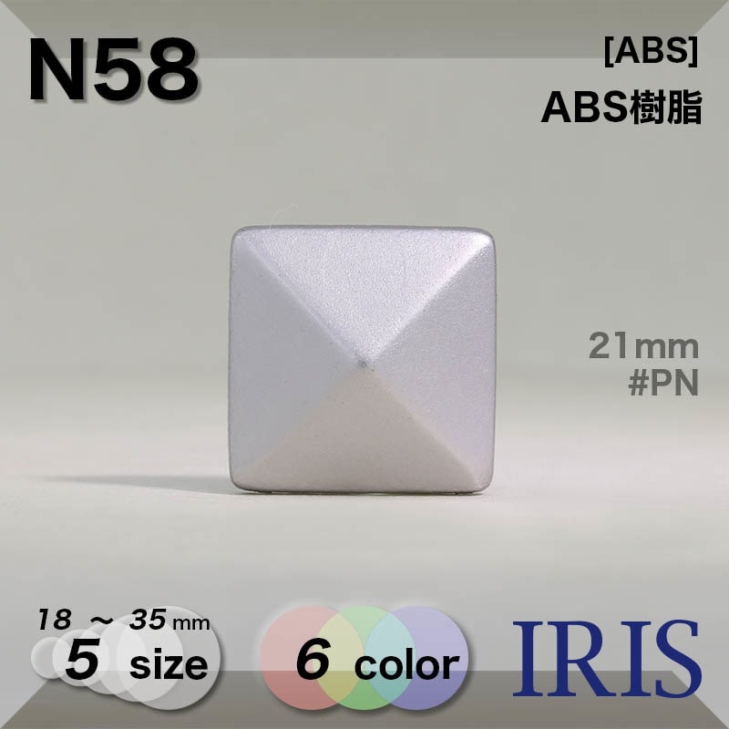 N58 | IRIS BUTTON