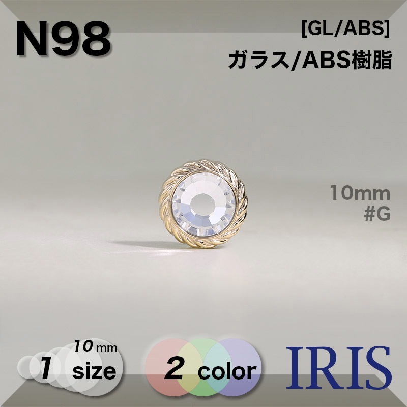 N98 | IRIS BUTTON