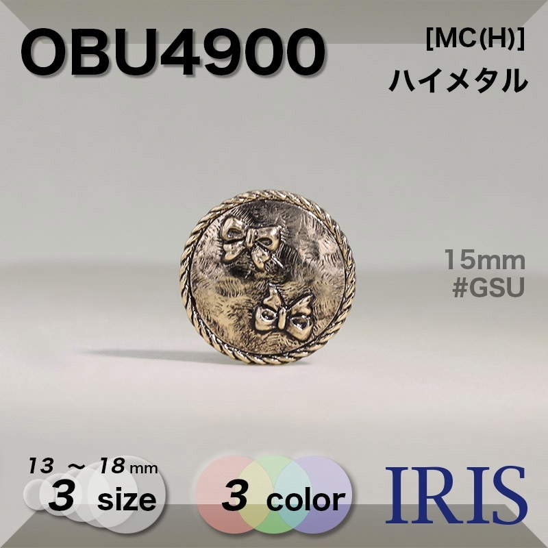 OBU4900 | IRIS BUTTON