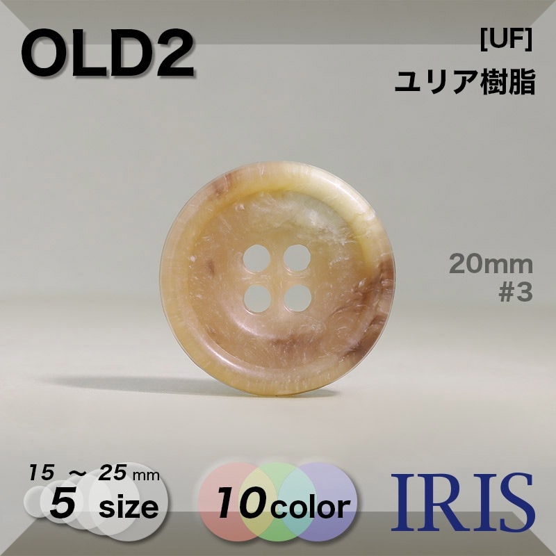 OLD2 | IRIS BUTTON