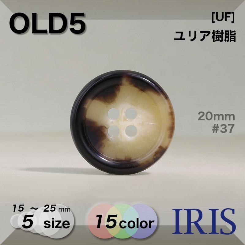 OLD5 | IRIS BUTTON
