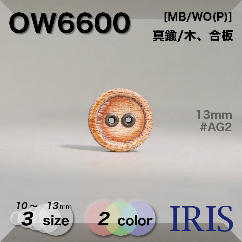 OW6600 | IRIS BUTTON