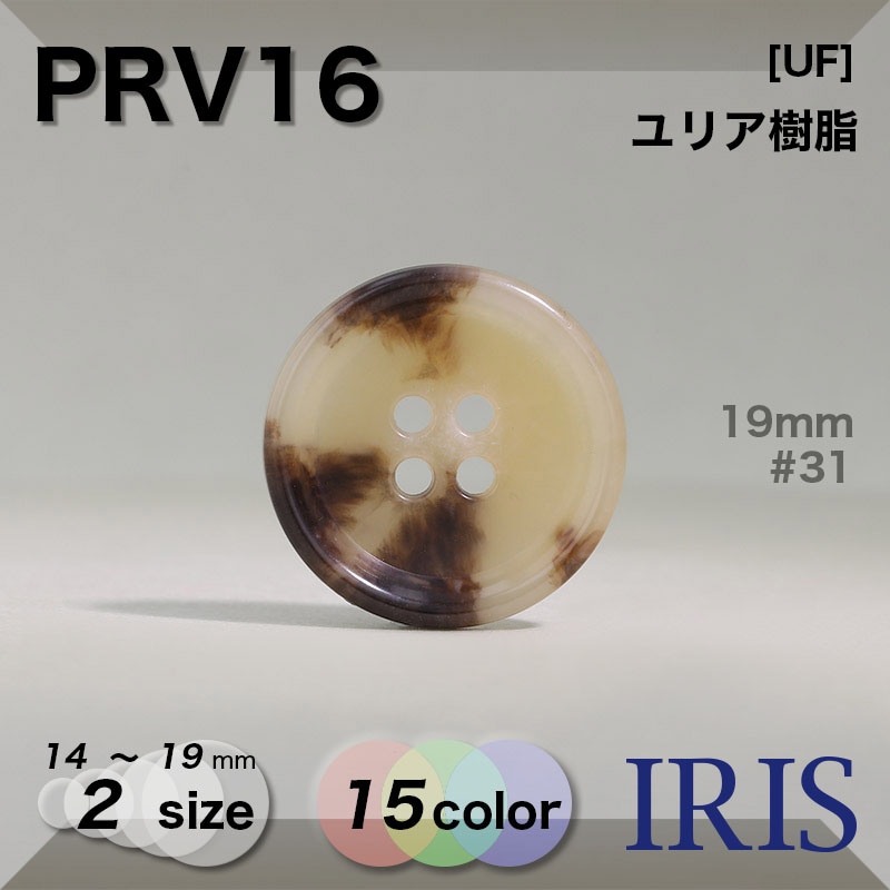 PRV16 | IRIS BUTTON