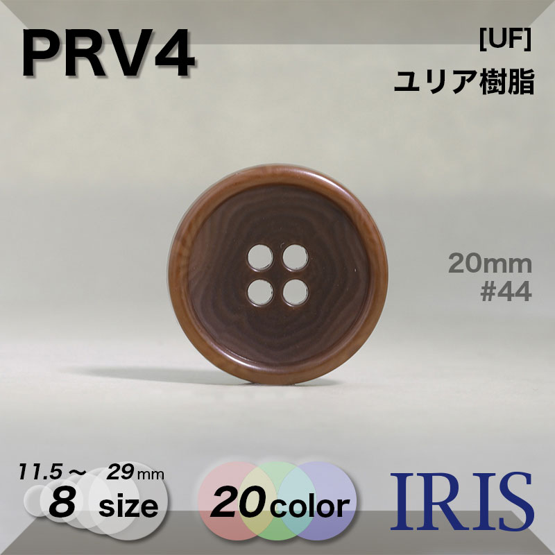 PRV4 | IRIS BUTTON