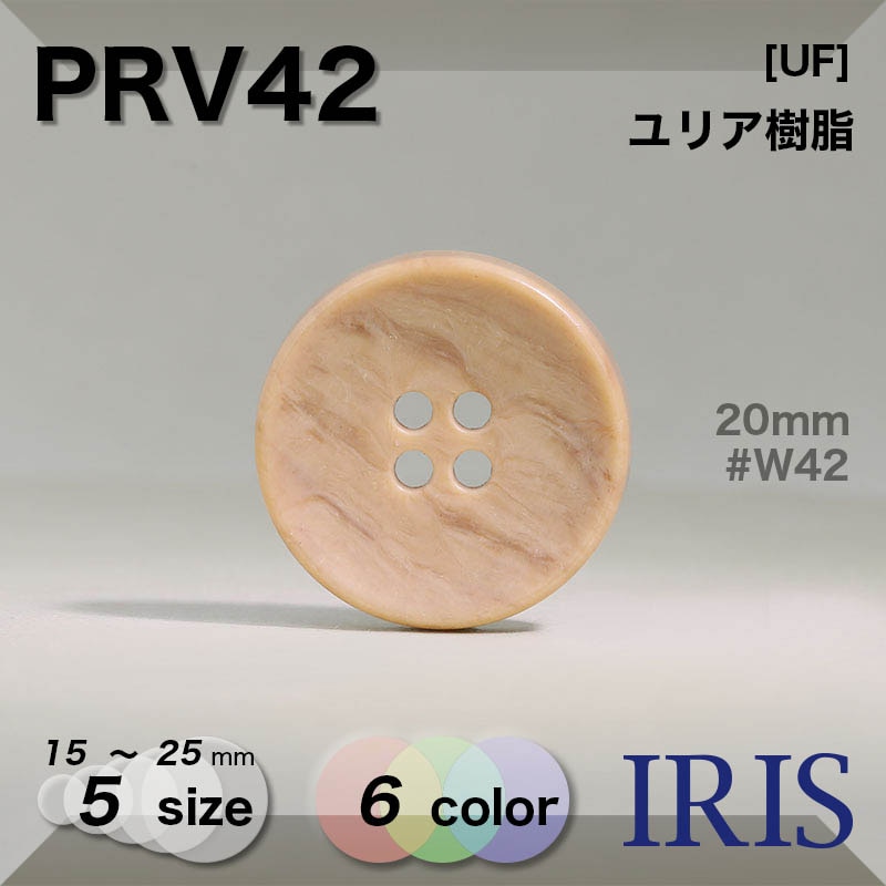 PRV42 | IRIS BUTTON