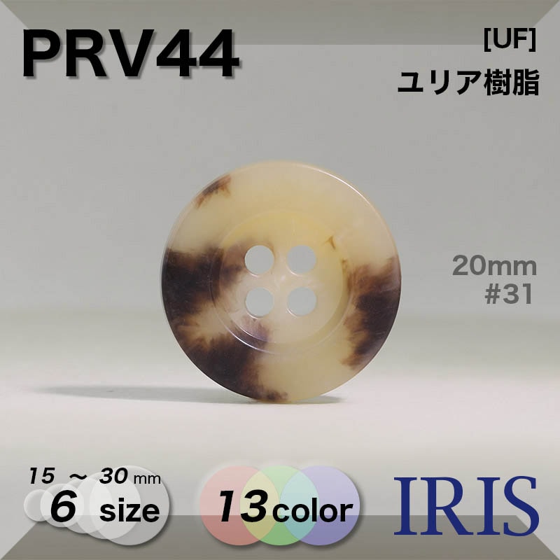 PRV44 | IRIS BUTTON
