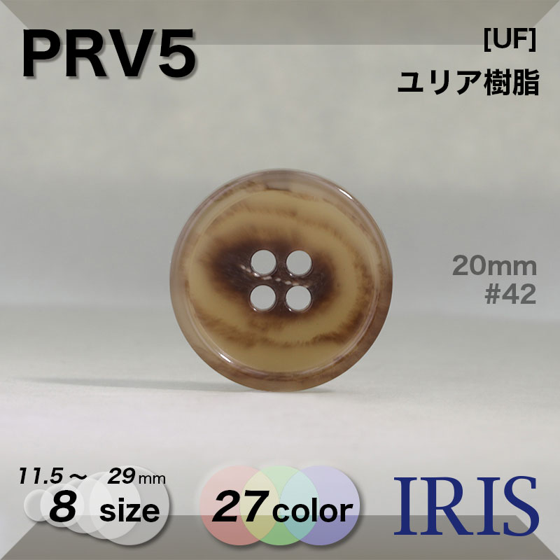 PRV5 | IRIS BUTTON