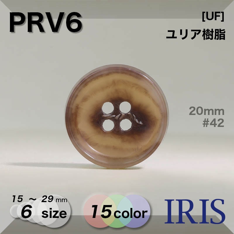 PRV6 | IRIS BUTTON