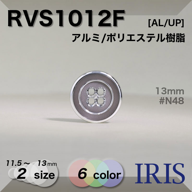 RVS1012F | IRIS BUTTON