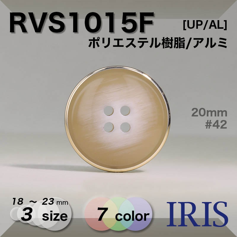 RVS1015F | IRIS BUTTON