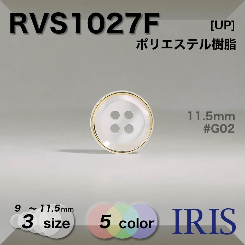 RVS1027F | IRIS BUTTON