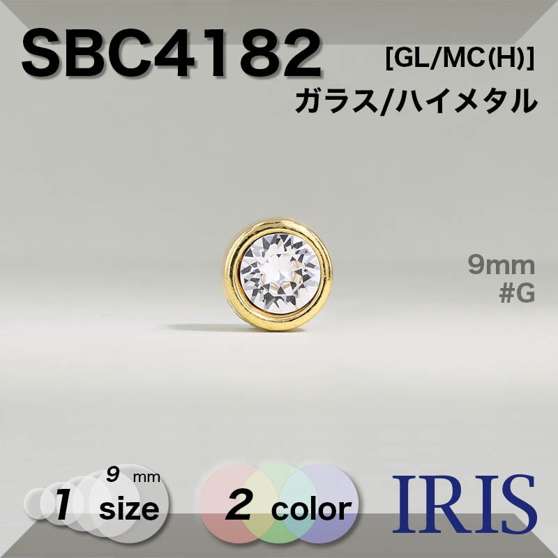 SBC4182 | IRIS BUTTON