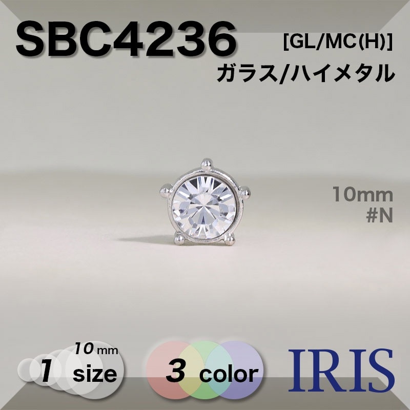 SBC4236 | IRIS BUTTON