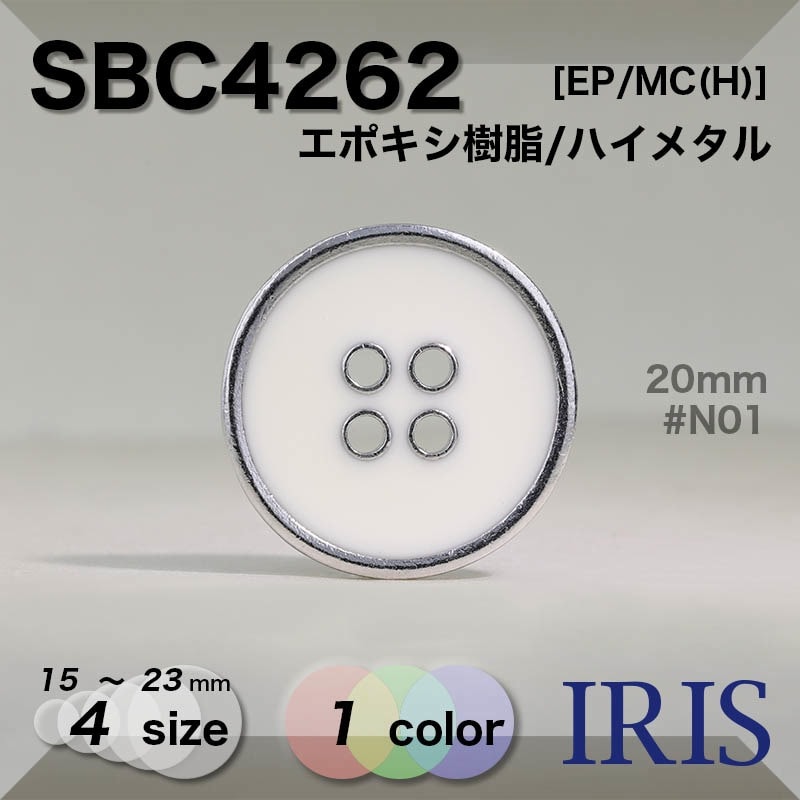 SBC4262 | IRIS BUTTON