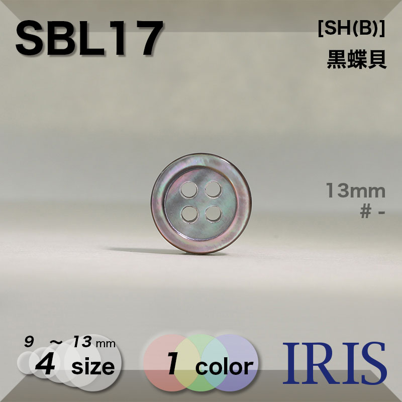 SBL17 | IRIS BUTTON