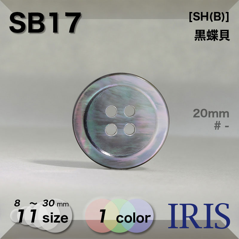 SB17 | IRIS BUTTON