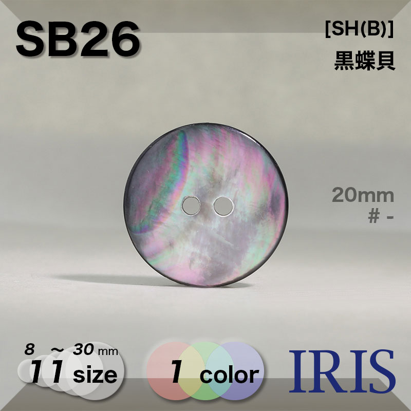 SB26 | IRIS BUTTON